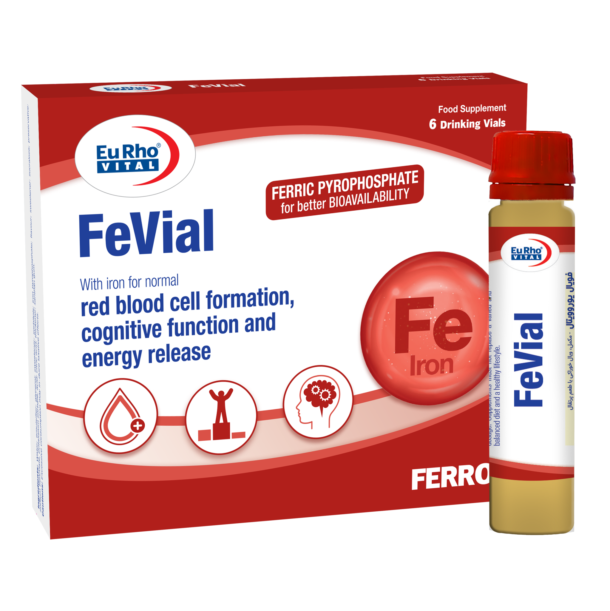 FeVial - حکیمان طب