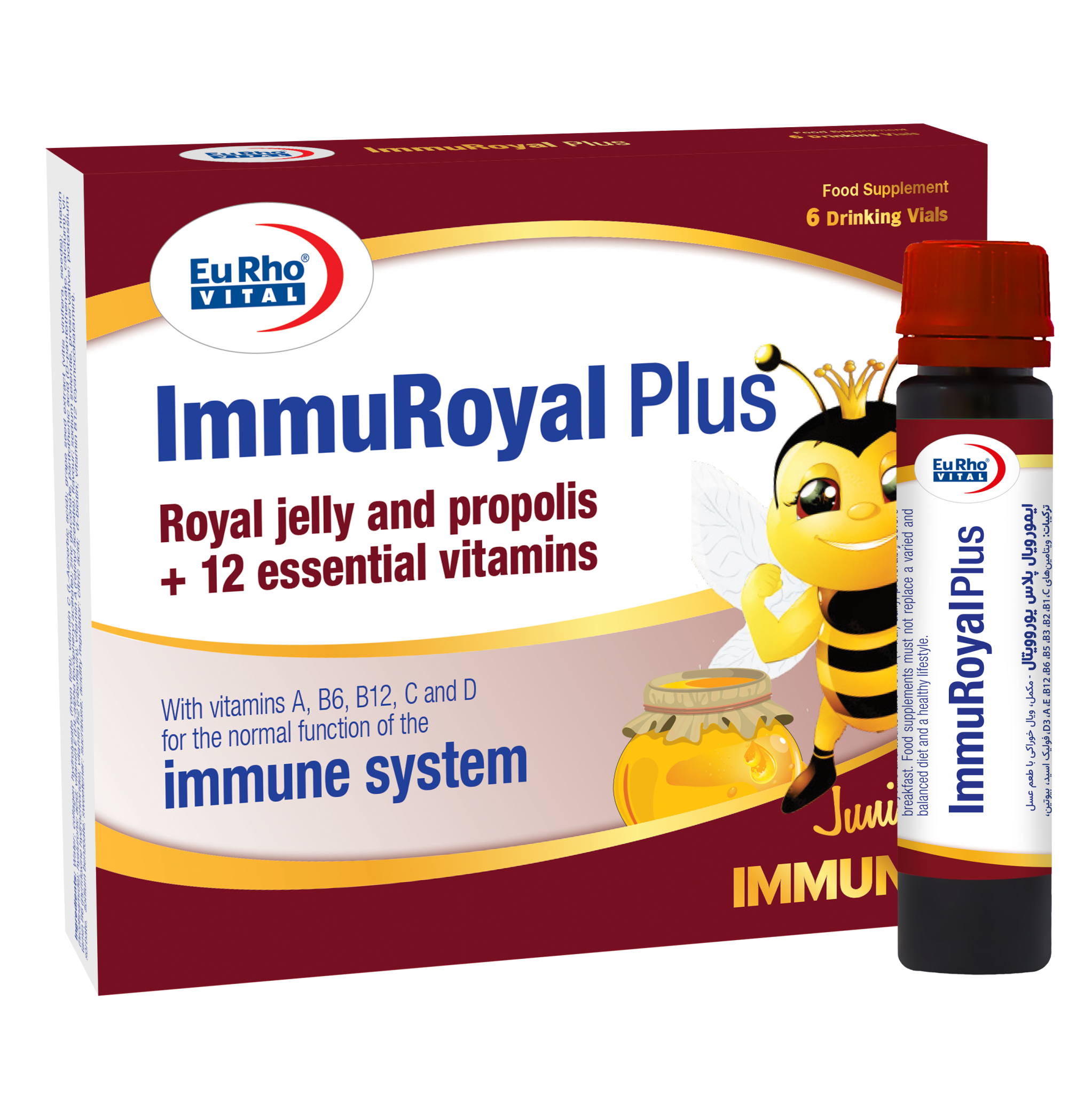 ImmuRoyal Plus - حکیمان طب
