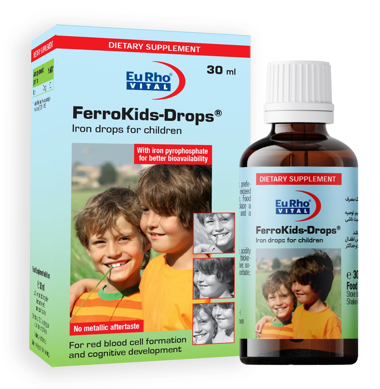 FerroKids- Drops - حکیمان طب